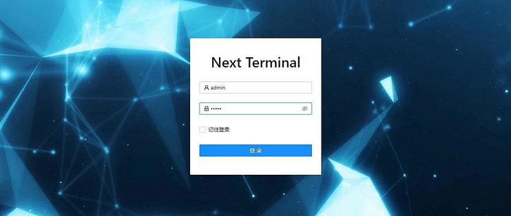 教你使用next terminal在NAS上远程管理家里的电脑_NAS存储_什么值得买