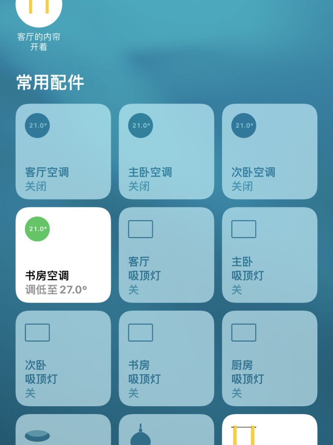 家电安装怎么样 大金VRV中央空调接入Homekit_什么值得买