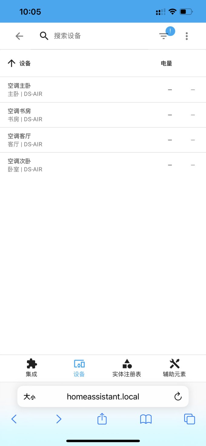 家电安装怎么样 大金VRV中央空调接入Homekit_什么值得买