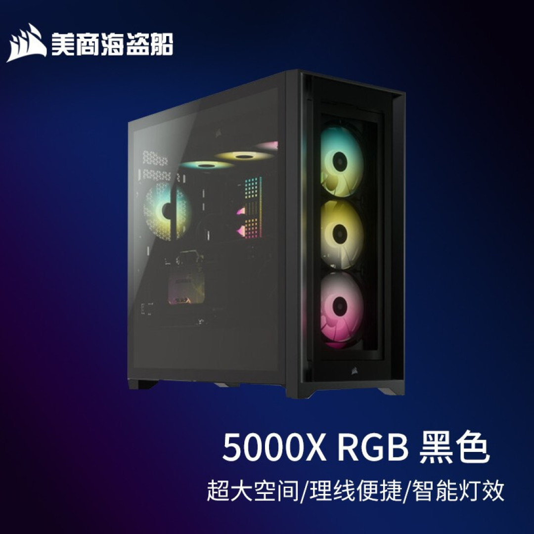 一抹淡蓝——美商海盗船5000X+微星Z690刀锋钛+索泰3070PGF装机_机箱_什么值得买
