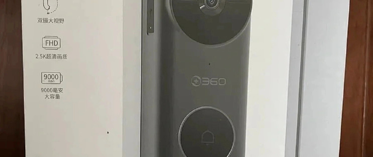 推荐买的 360 5max 感觉真心不错哈哈哈_五金电工_什么值得买