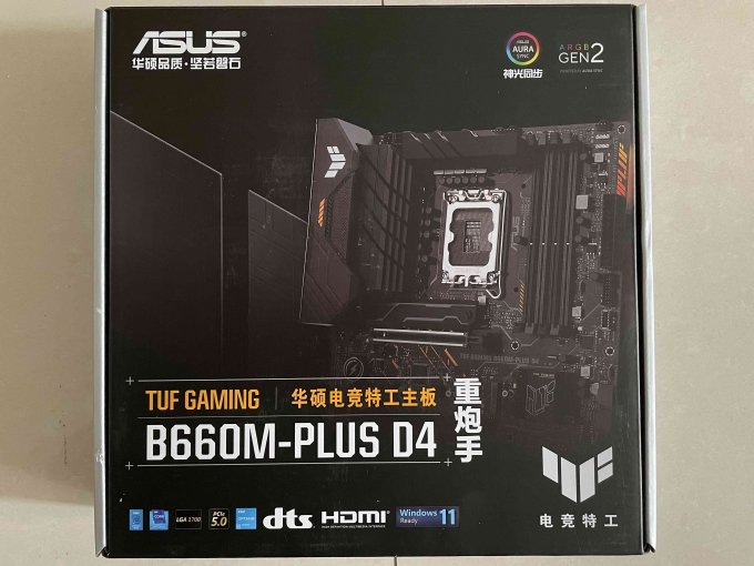 华硕TUF GAMING B660M-PLUS D4 重炮手主板怎么样 【开箱】华硕B660M-PLUS重炮手_什么值得买