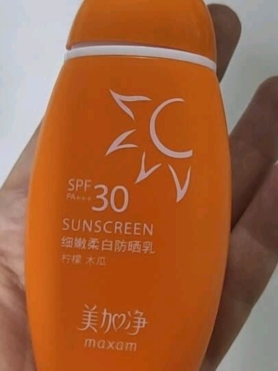 美加净面部防晒_maxam 美加净 细嫩柔白防晒乳多少钱-什么值得买