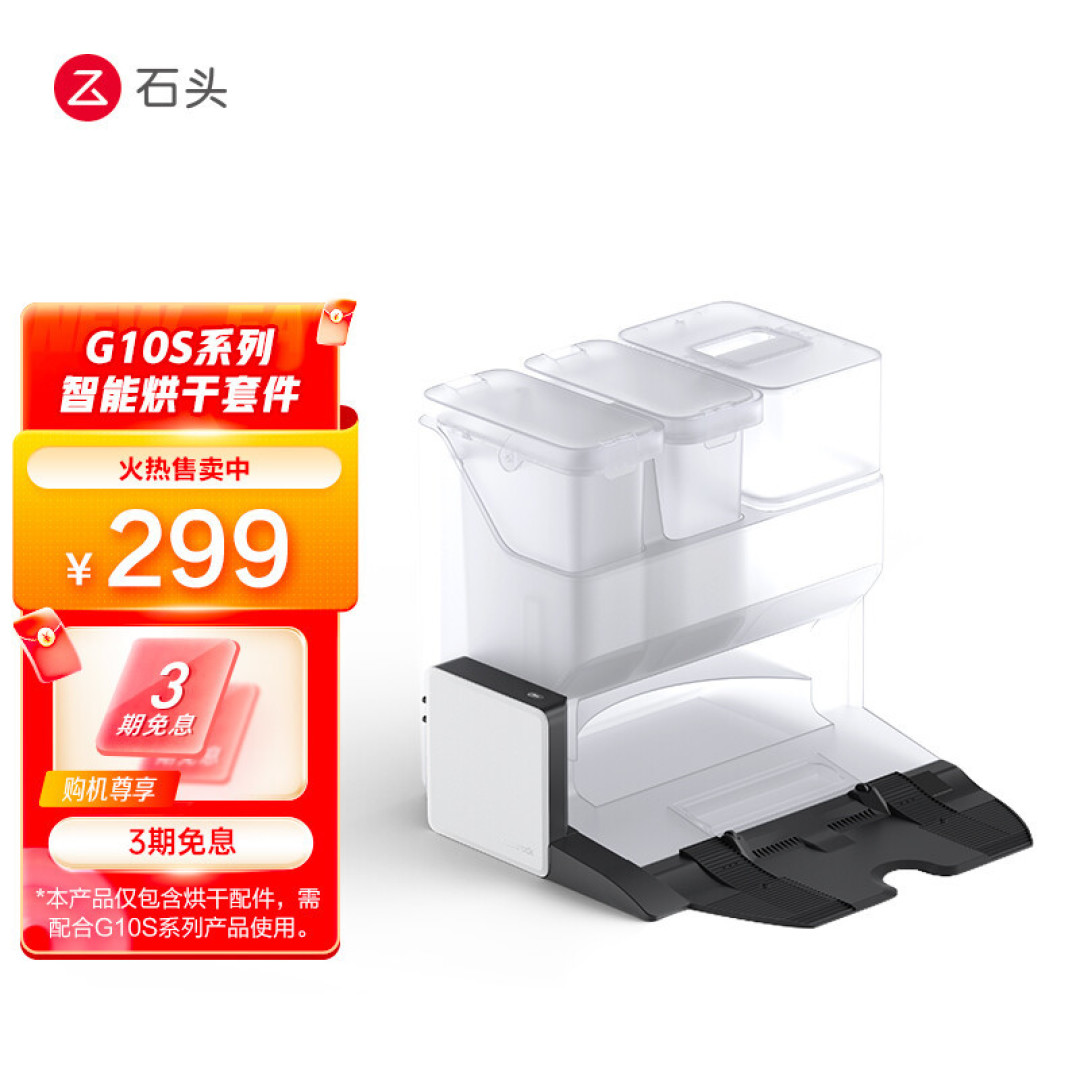 王牌对王牌：科沃斯T10 OMNI 、石头G10S、追觅S10大乱斗！谁是2022年高端扫地机器人王中王？_扫拖一体机_什么值得买