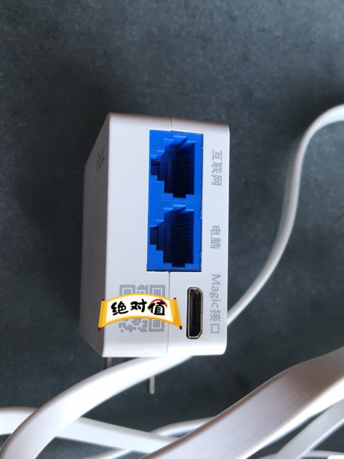 网络存储怎么样 h3c Magic M2 家庭私有云盘_什么值得买