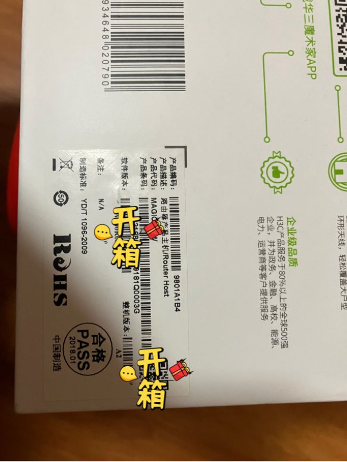 网络存储怎么样 h3c Magic M2 家庭私有云盘_什么值得买