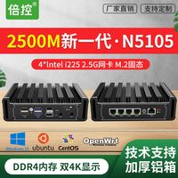 N5105准系统及散热改装_散热器_什么值得买