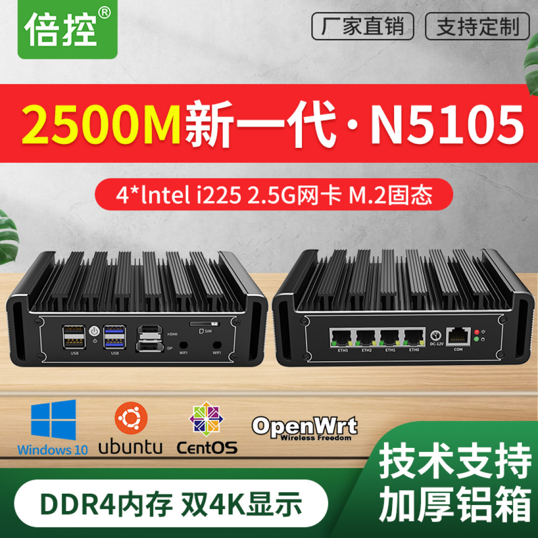 N5105准系统及散热改装_散热器_什么值得买