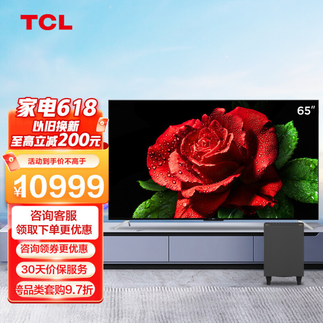 带来“原像画质”级的影音体验 TCL 85C11_家电安装_什么值得买