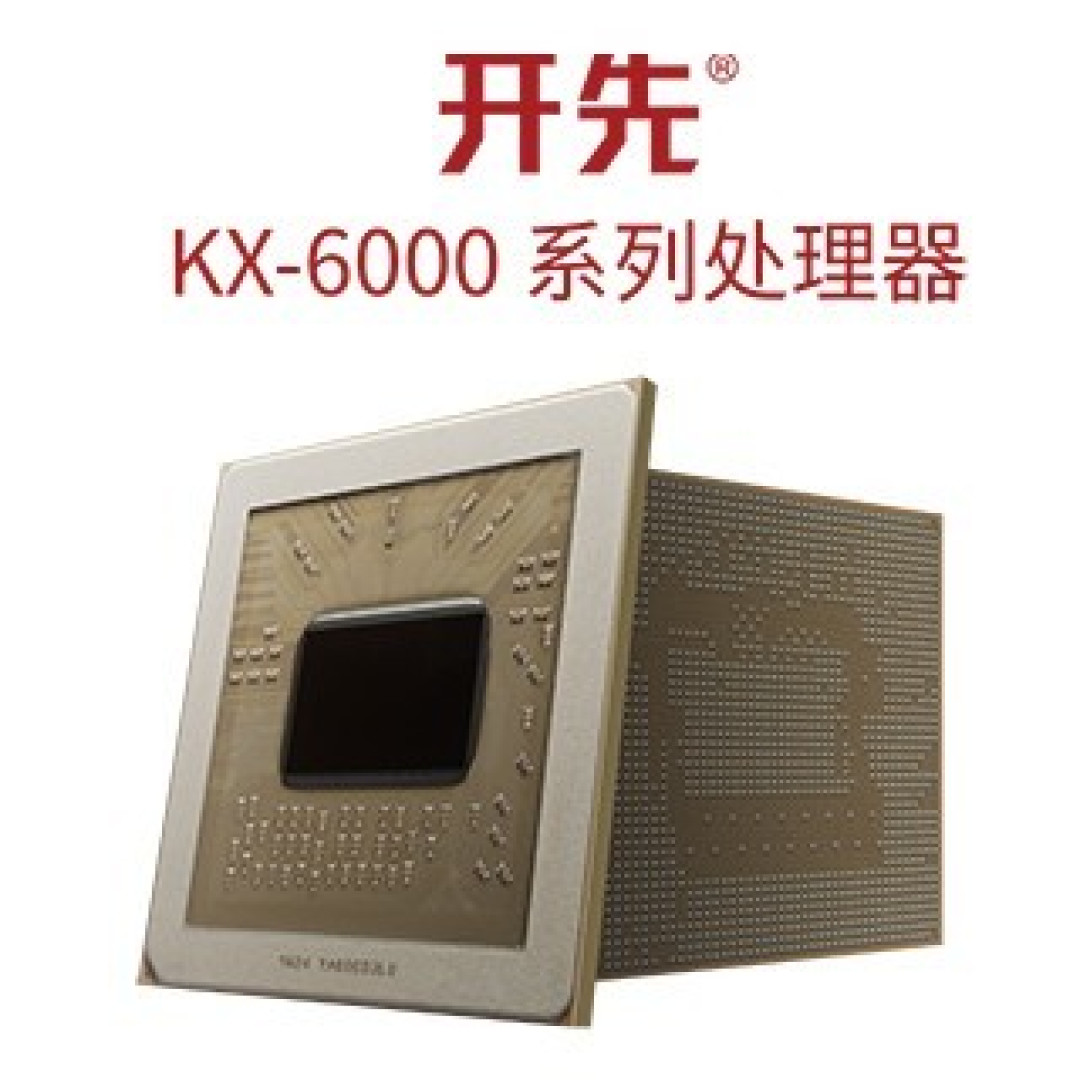 网传丨国产笔记本CPU发力，兆芯开先KX-6000G性能曝光，GPU/CPU双双提升_CPU_什么值得买