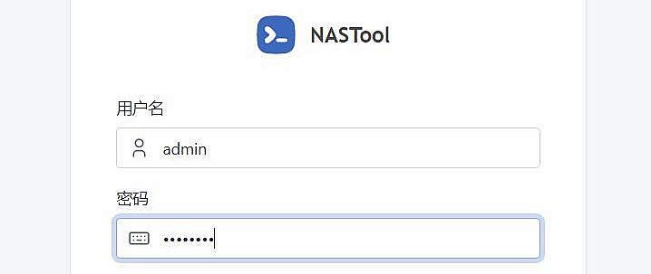 从零开始的软路由之爱快docker安装nastools_NAS存储_什么值得买