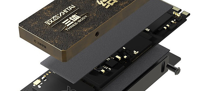 新品｜致态 TiPro7000 三体联名版固态硬盘首发价999元_固态硬盘_什么值得买