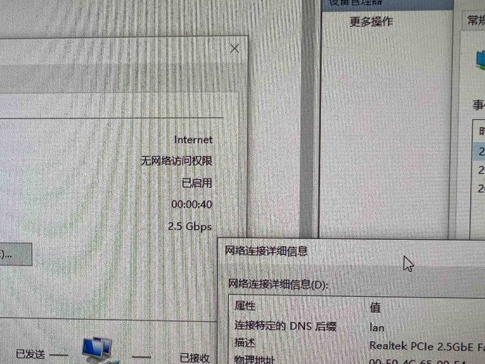 网卡怎么样 2.5GbE网卡还是选realtek_什么值得买