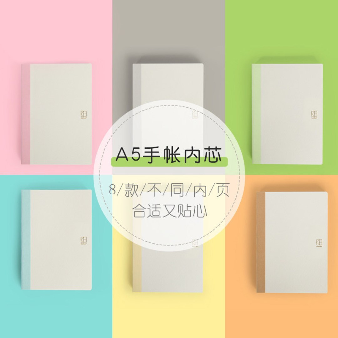 【经验谈】我用过的手帐本——Kinbor、AMEAME、三年日记、黎贝卡、本子事多、国誉自我、Hobo一日一页_文具用品_什么值得买
