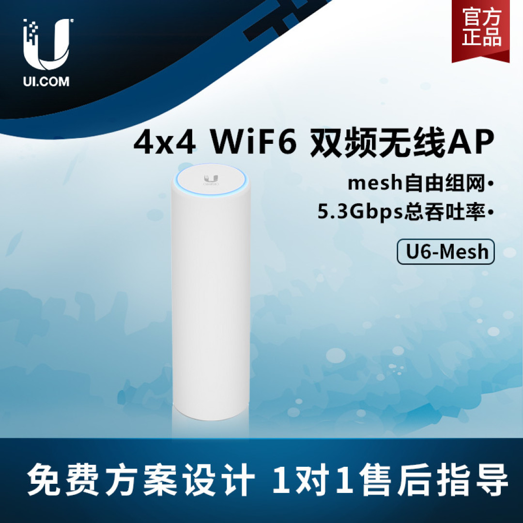 【让 IT 更简单】记一次新房装修的 Unifi Wi-Fi 部署_交换机_什么值得买