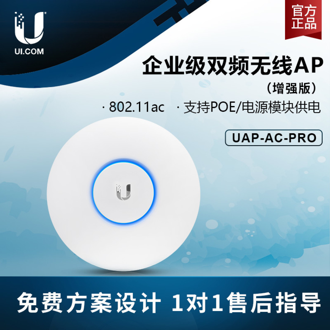 【让 IT 更简单】记一次新房装修的 Unifi Wi-Fi 部署_交换机_什么值得买
