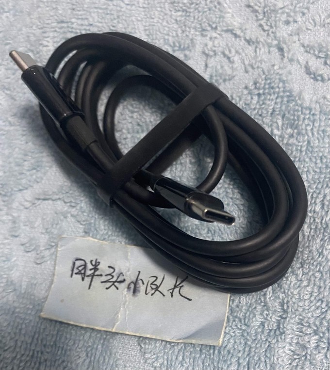 ZMIAL308E数据线怎么样 新时代的数码刚需，紫米C-TO-C数据线_什么值得买