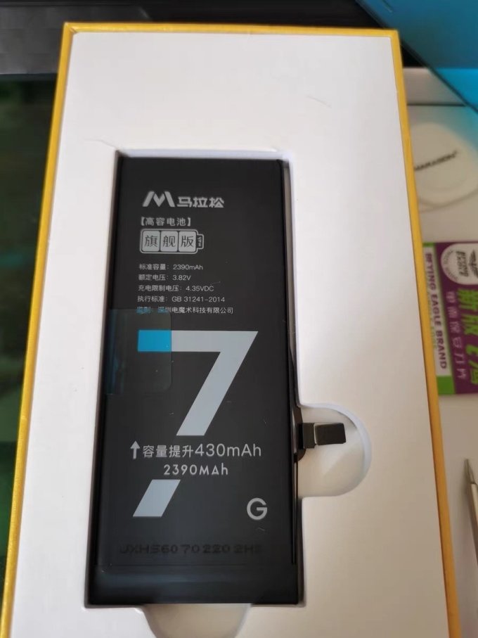 马拉松电池怎么样 给备用机iphone7换块电池_什么值得买