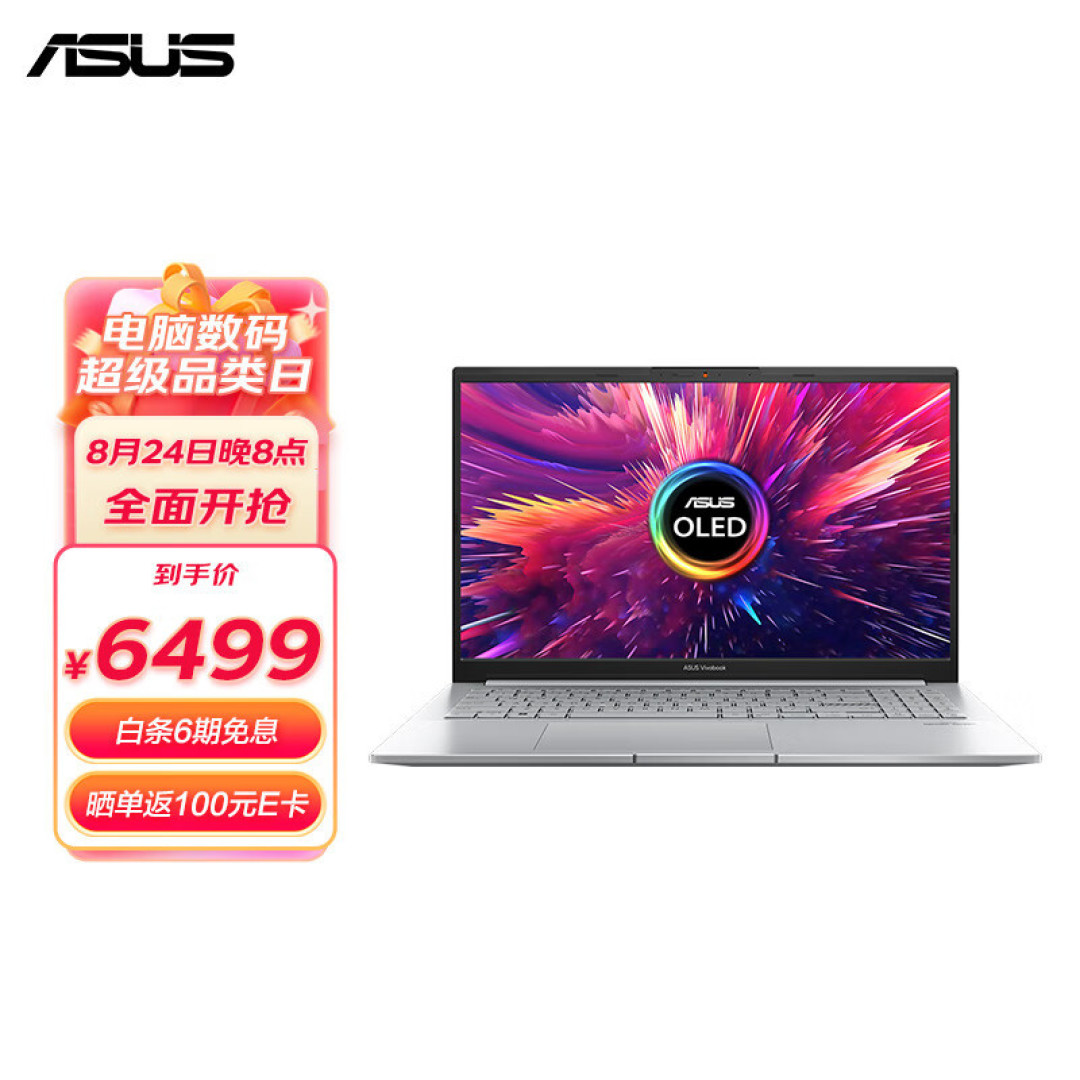 华硕无畏Pro15 2022锐龙版：RTX3050与2.8K OLED绝世好屏碰撞出的火花_普通笔记本_什么值得买