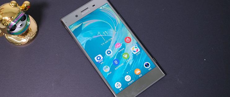 冤大头？| 470元买索尼旗舰手机XZP，镜面机身爽到心底【二手】【捡垃圾】_安卓手机_什么值得买