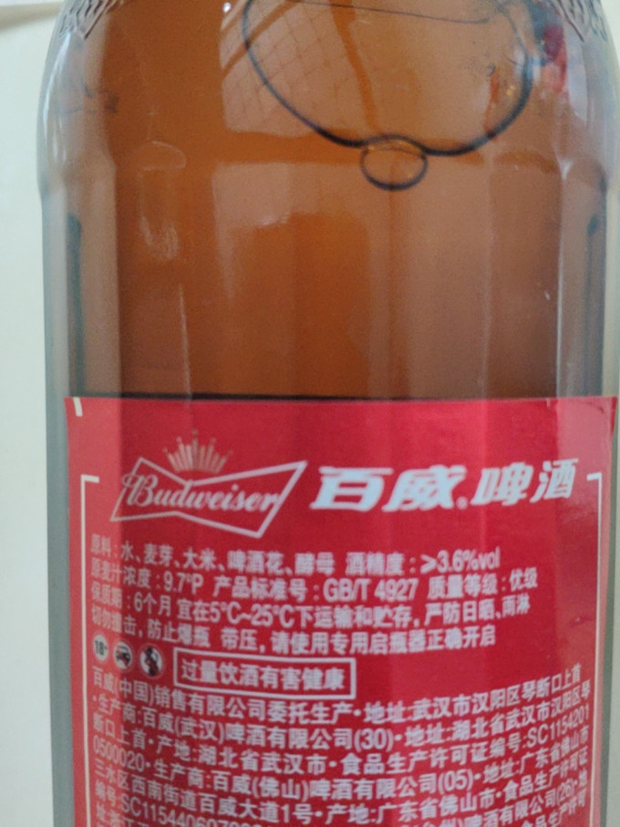 百威精酿啤酒怎么样 百威啤酒还真不错_什么值得买