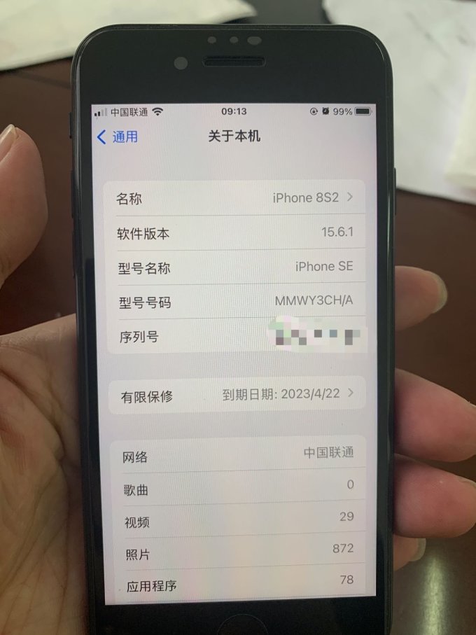 苹果iPhone SE 三代iPhone怎么样 2022年用苹果se3什么体验？_什么值得买