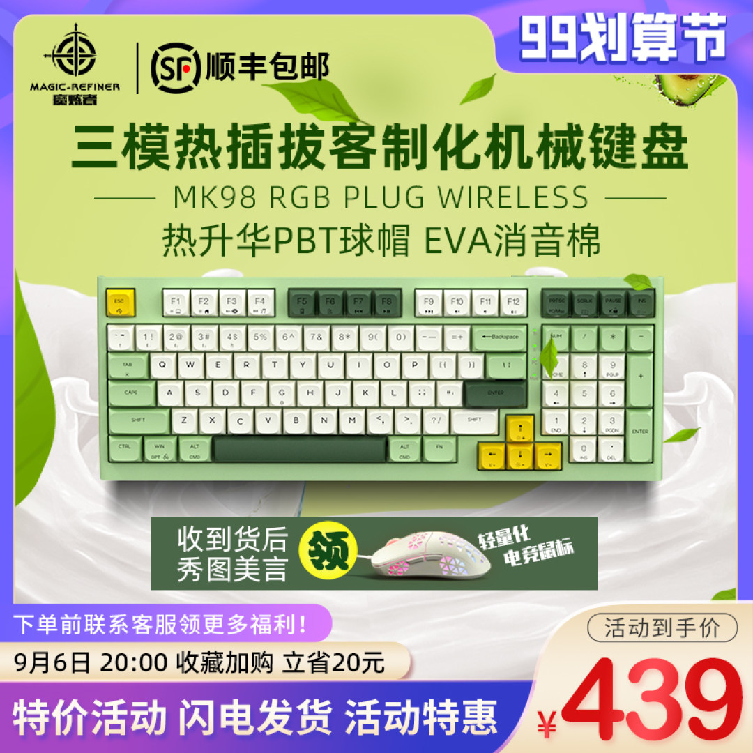 魔炼者MK98 凯华Box V2加持 性价比拉满 98配列的独树一帜_键盘_什么值得买