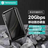 尤达大师Yottamaster TR1-20 2000MB/s高速读写 PSSD移动固态硬盘 体验分享_固态硬盘_什么值得买