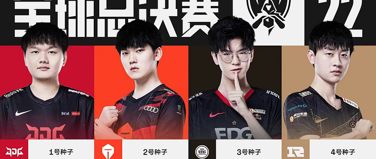 LPL全球总决赛名额确定！S12将于9月29日开赛！_电脑游戏_什么值得买