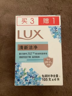 力士(LUX)排浊除菌香皂清新洁净105gX(3+1)【报价 价格 评测 怎么样】 -什么值得买