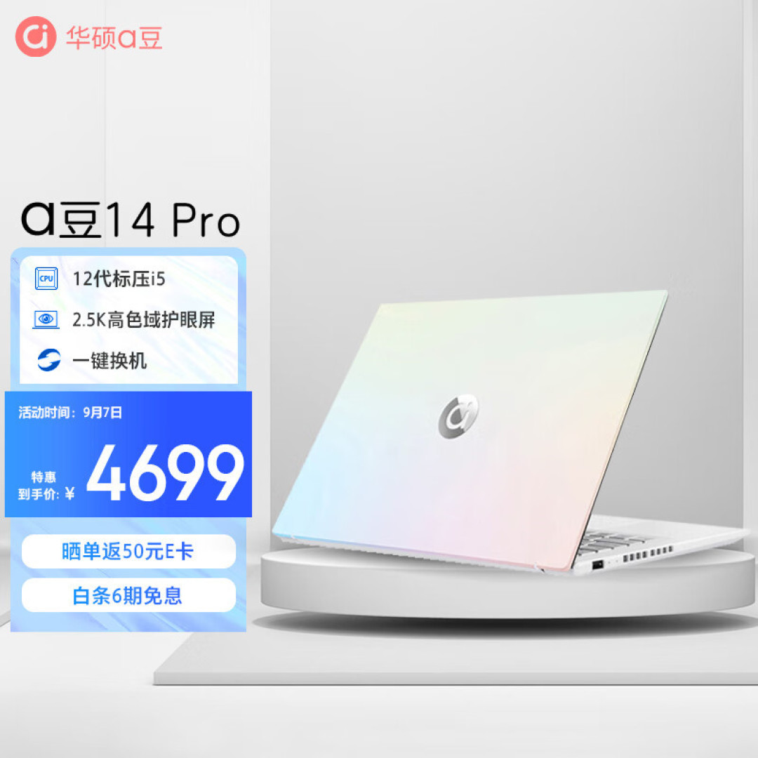 12代i5-12500H华硕笔记本汇总_超极本_什么值得买