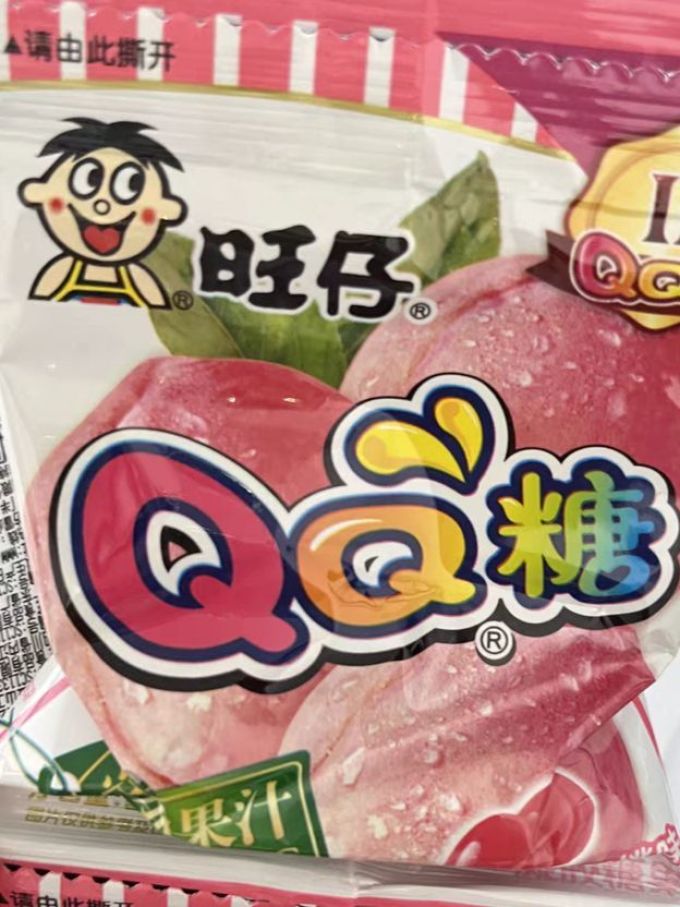 旺旺糖果巧克力怎么样 旺仔QQQ糖，Q弹又好吃_什么值得买