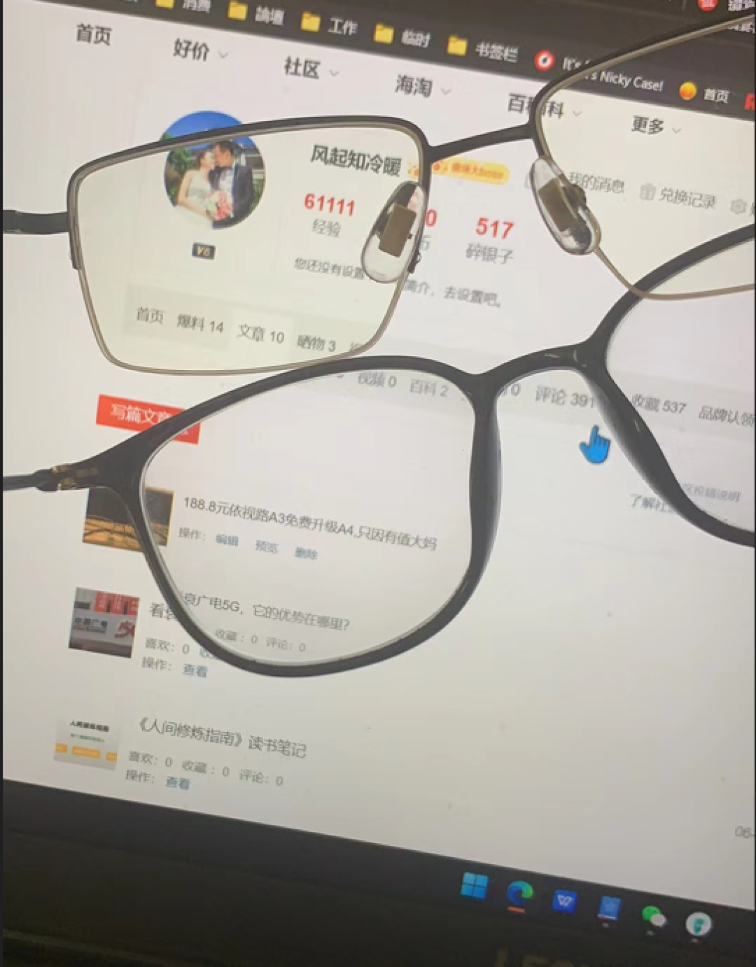 依视路A3 🆚 A4 ：到底有什么区别？ 其实...钻晶A4不一定适合你_眼镜_什么值得买