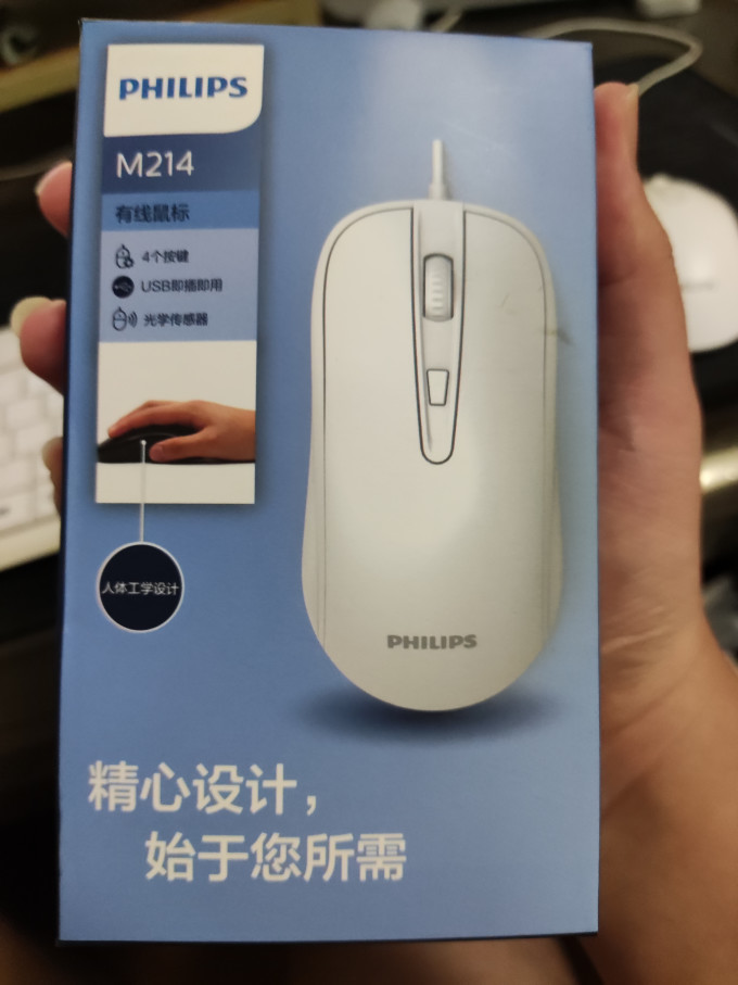 飞利浦M214鼠标怎么样 飞利浦 m214静音鼠标_什么值得买