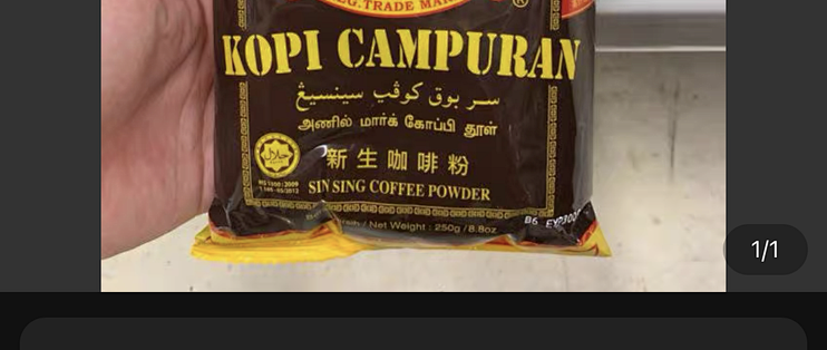 新生 马来西亚 咖啡粉 Sin Sing Coffee powder_水饮冲调_什么值得买