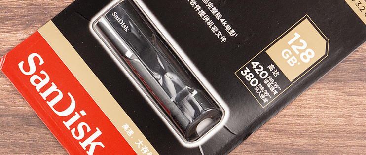 一顿操作猛如虎，5年闪迪CZ880换新记！_U盘_什么值得买