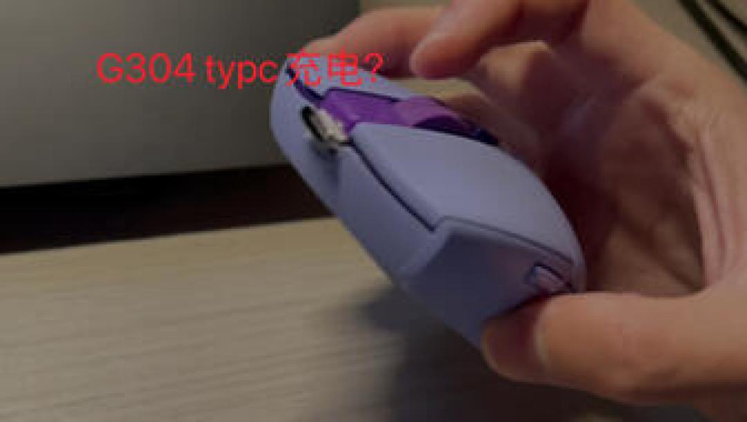 低成本让罗技g304小鼠外壳系列毕业(高背ul2，毒奎mini大小)_鼠标_什么值得买