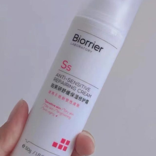 【省55.05元】珀芙研T区护理_Biorrier 珀芙研 舒缓保湿修护霜50g多少钱-什么值得买