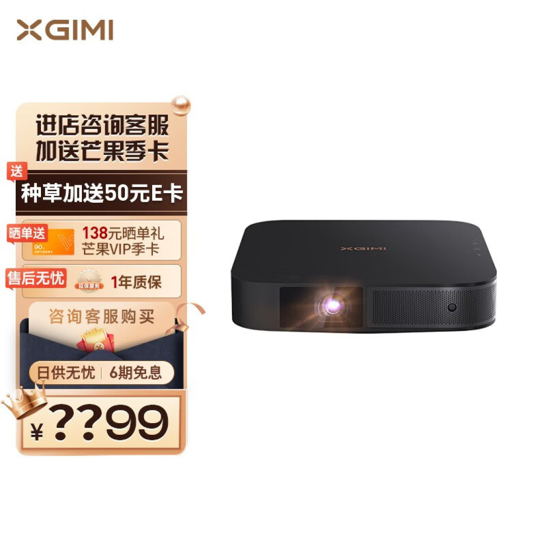 极米Z6X与Z8X系列产品有什么区别，各自适合哪些场景使用？_投影仪_什么值得买