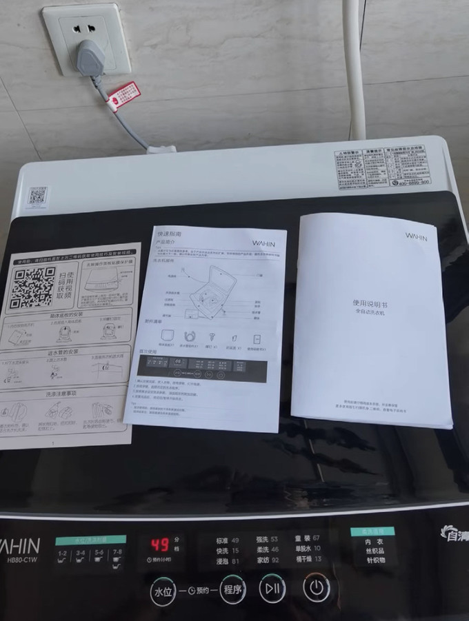 美的HB80-C1W家电安装怎么样 Midea 美的 HB80-C1W _什么值得买