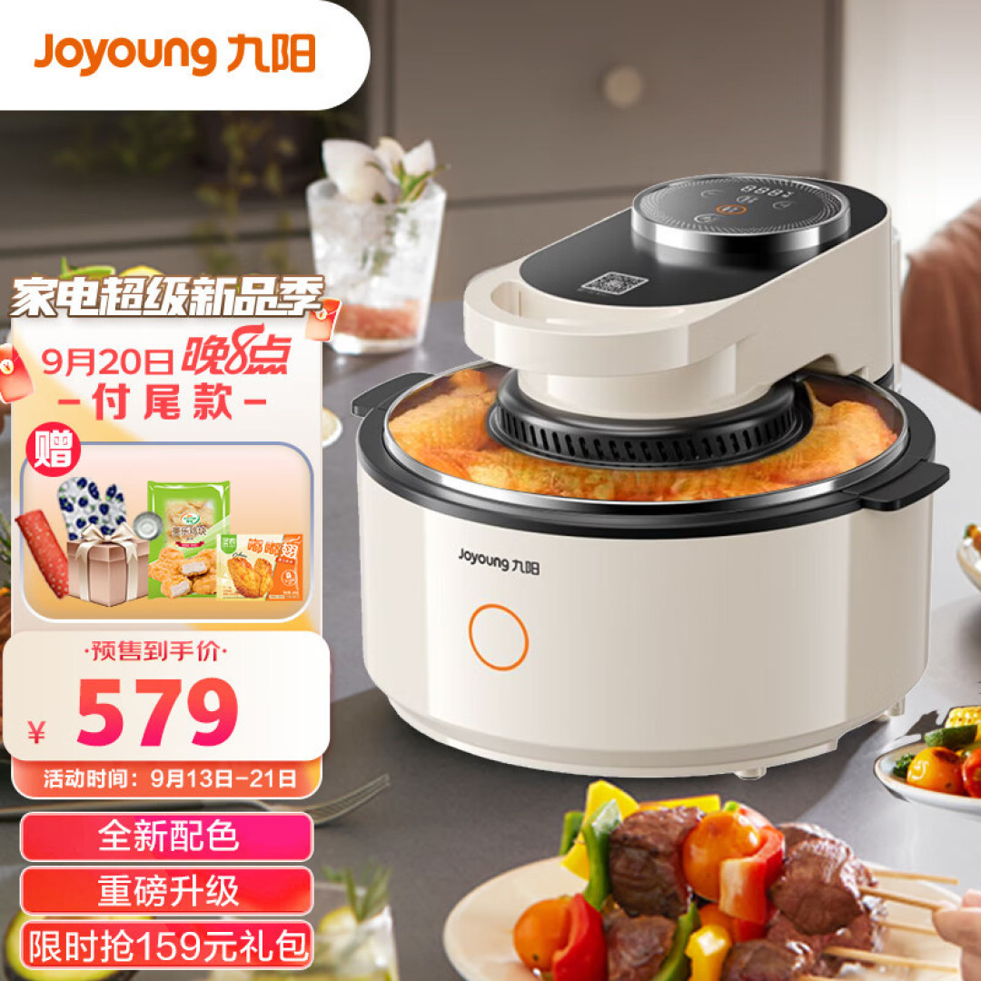 新手也能做美食，九阳太空空气炸锅VF736Pro，不用翻面炸万物_空气炸锅_什么值得买