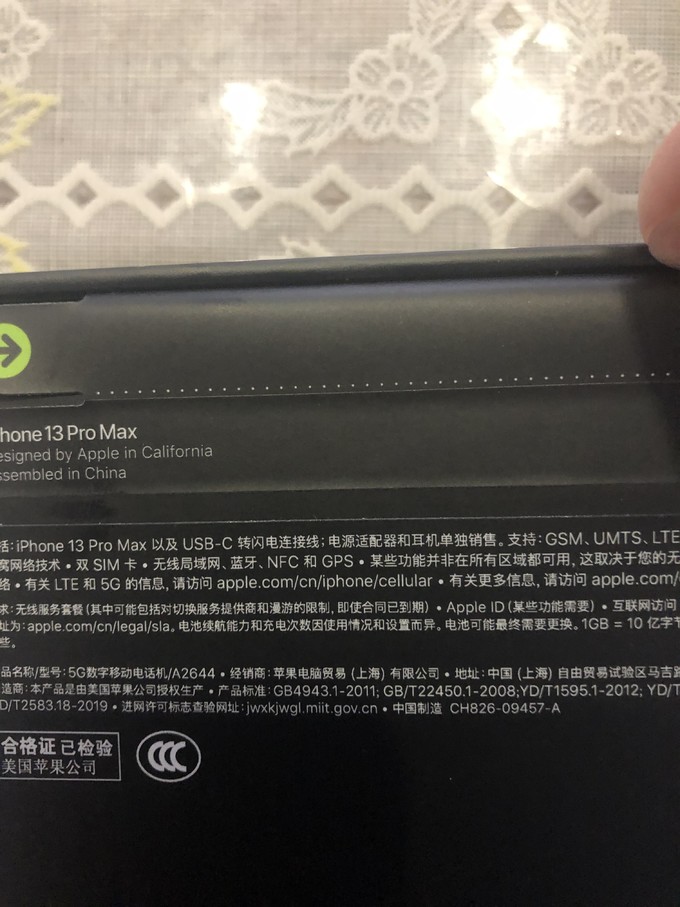 苹果iPhone 13 Pro MaxiPhone怎么样 iphone 14 pro max发布前一星期，入13pm_什么值得买