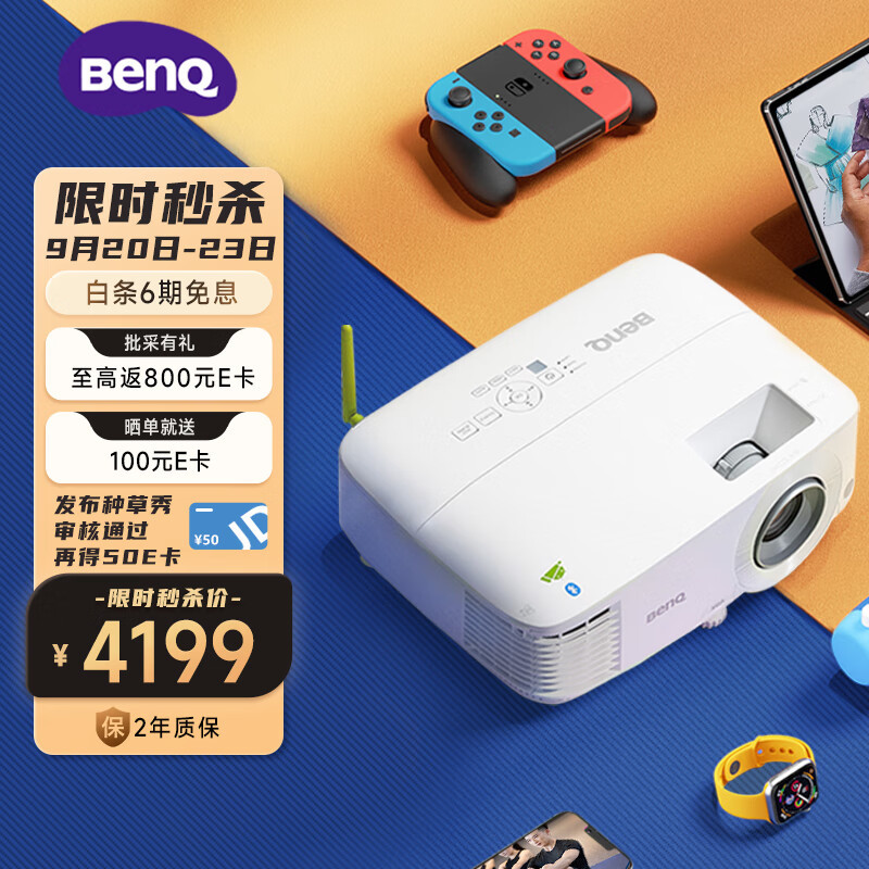 明基E540商用投影仪：超高亮度，智能投屏_投影仪_什么值得买