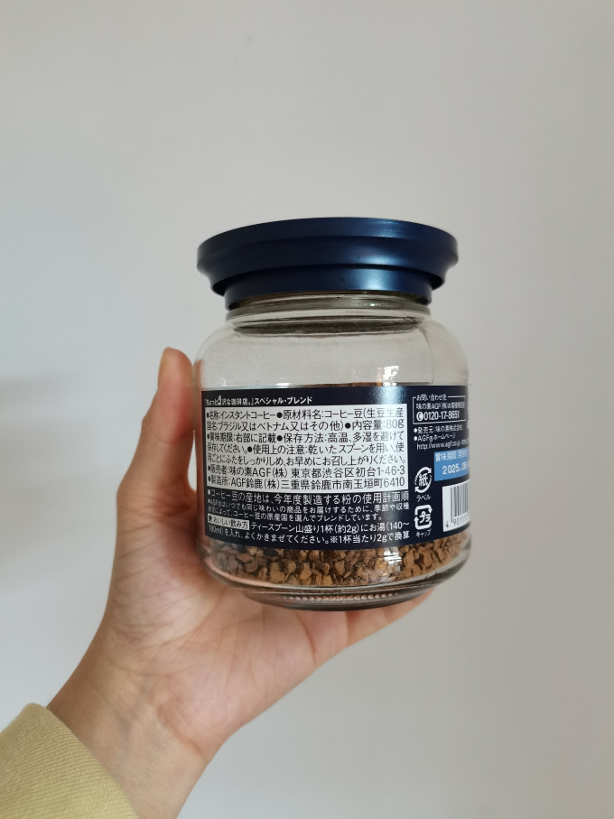 AGF速溶咖啡怎么样 今日好物——AGF蓝罐咖啡_什么值得买