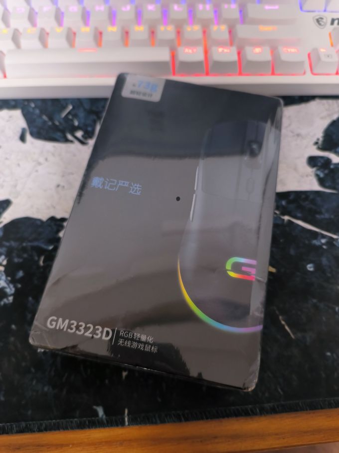 戴尔鼠标怎么样 戴记严选GM3323D与MS420DS对比_什么值得买