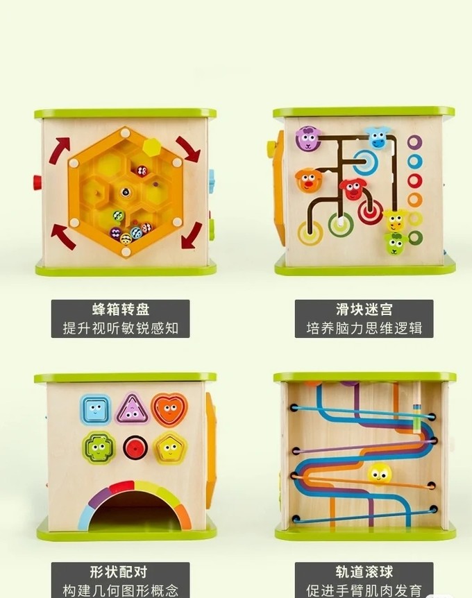 Hape早教启智怎么样 风很大的hape开心农场值得入手么？_什么值得买