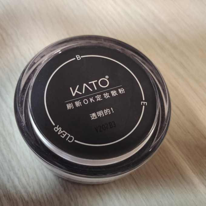 KATO-KATO散粉蜜粉怎么样好用吗 平价好用散粉，惊艳所有人！_什么值得买