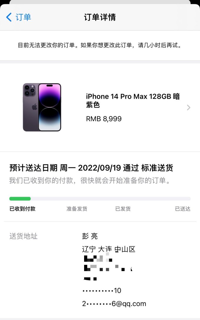 苹果手机怎么样 隔代换机用户谈谈iphone14pm拍照方面的进化_什么值得买