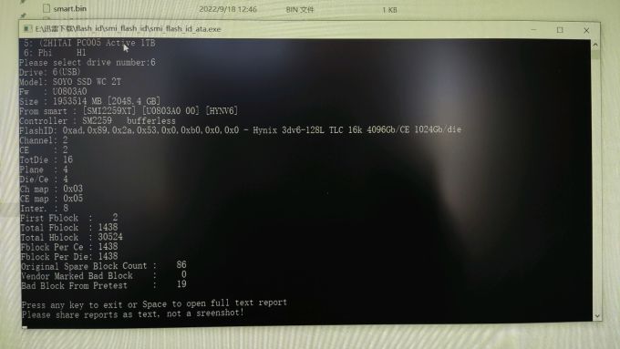 梅捷固态硬盘怎么样 599的2T tlc固态，现阶段的最佳选择？_什么值得买