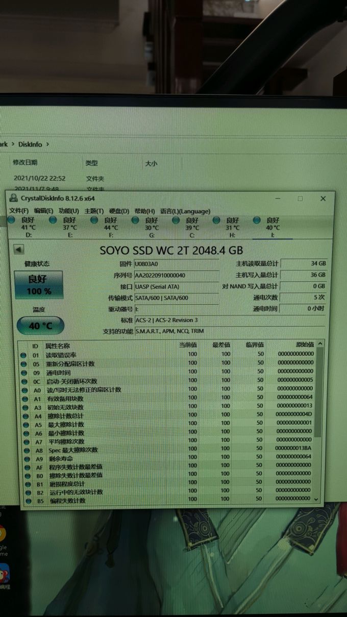 梅捷固态硬盘怎么样 599的2T tlc固态，现阶段的最佳选择？_什么值得买